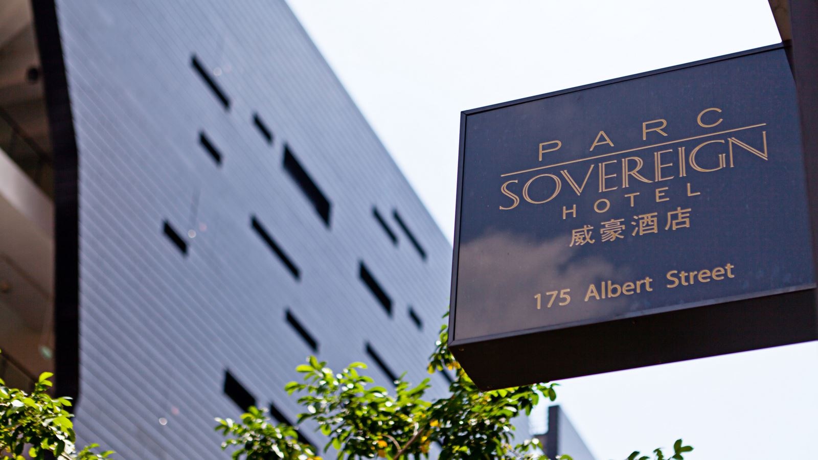 PARC SOVEREIGN HOTEL ALBERT | Coral Travel